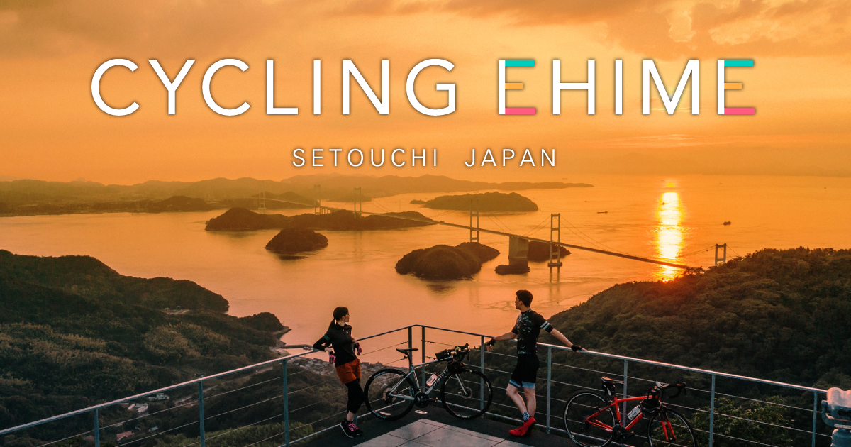 Things to Do｜CYCLING EHIME - SETOUCHI JAPAN - The Official Cycling ...